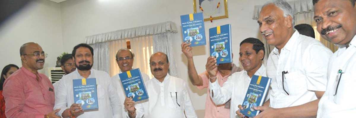 Karnataka State Souharda Federal Cooperative Ltd - Home