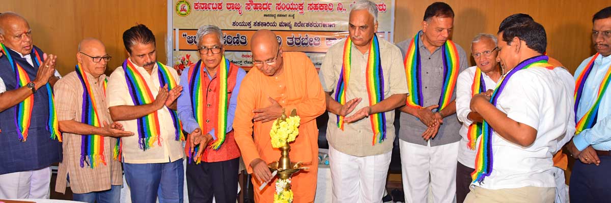 Karnataka State Souharda Federal Cooperative Ltd - Home