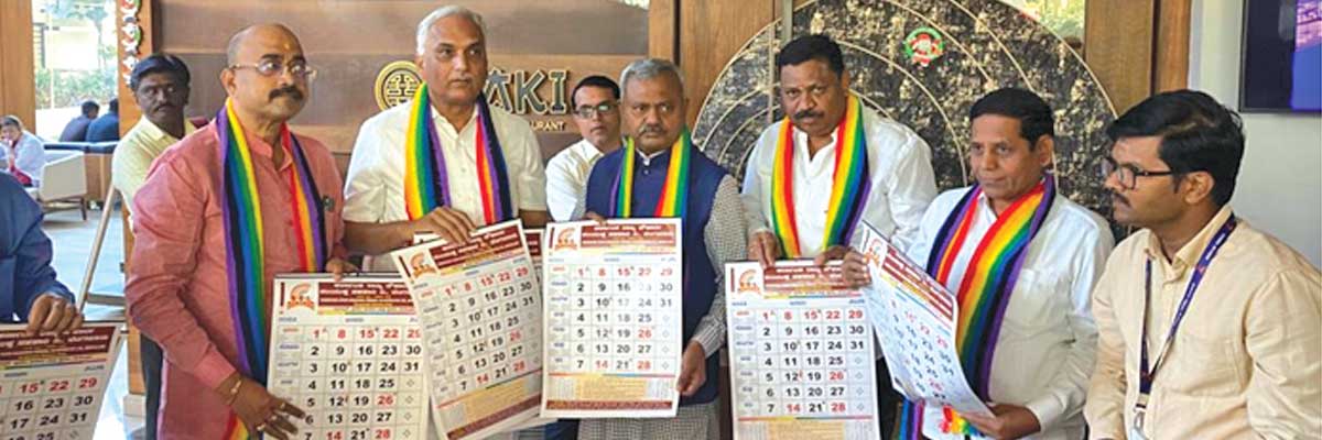 Karnataka State Souharda Federal Cooperative Ltd - Home