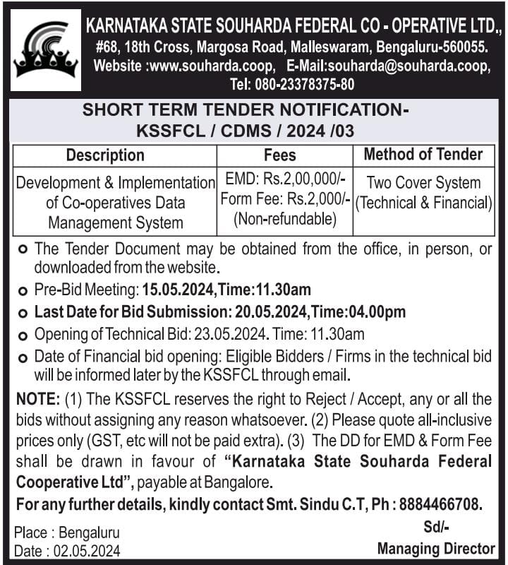 Karnataka State Souharda Federal Cooperative Ltd - Home
