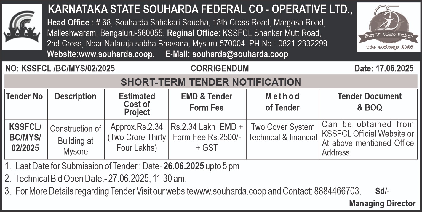 Karnataka State Souharda Federal Cooperative Ltd - Home