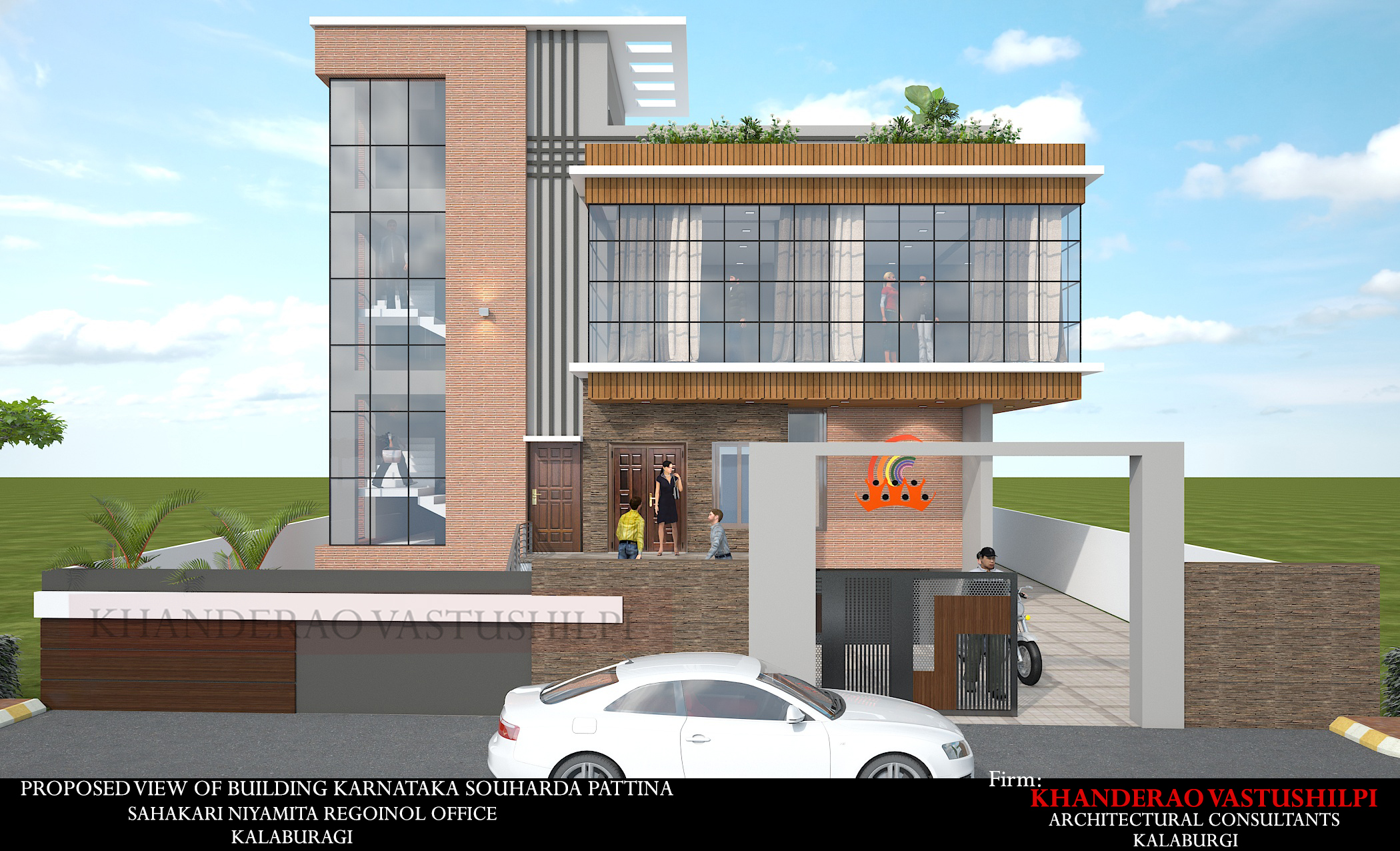 Karnataka State Souharda Federal Cooperative Ltd - Forms