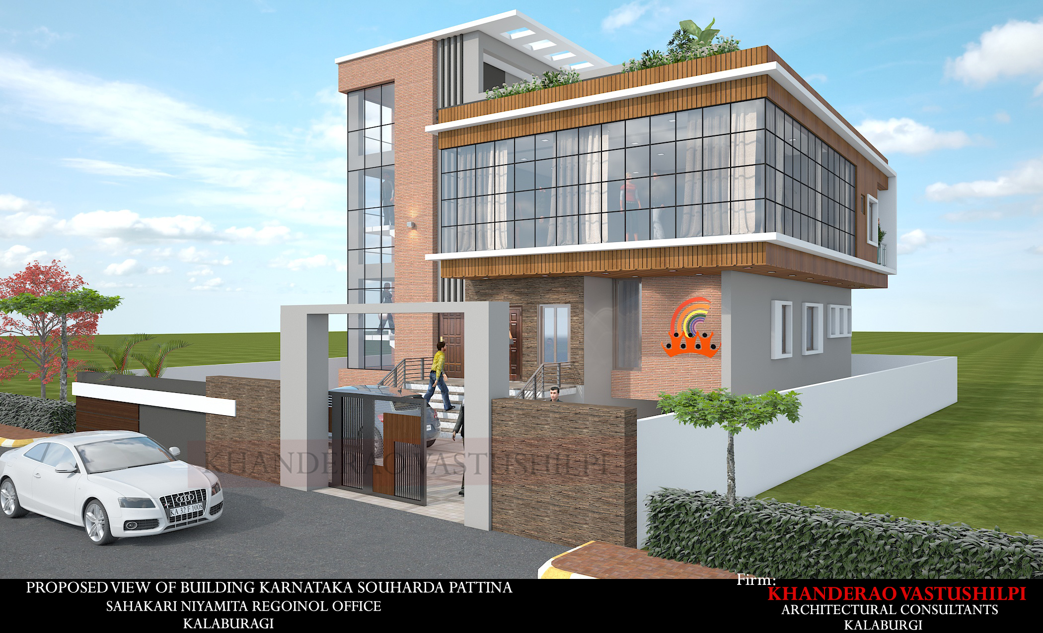 Karnataka State Souharda Federal Cooperative Ltd - Forms